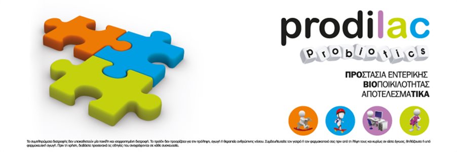 Prodilac - Προϊόντα με Καλλιέργειες Μικροοργανισμών | FREZYDERM