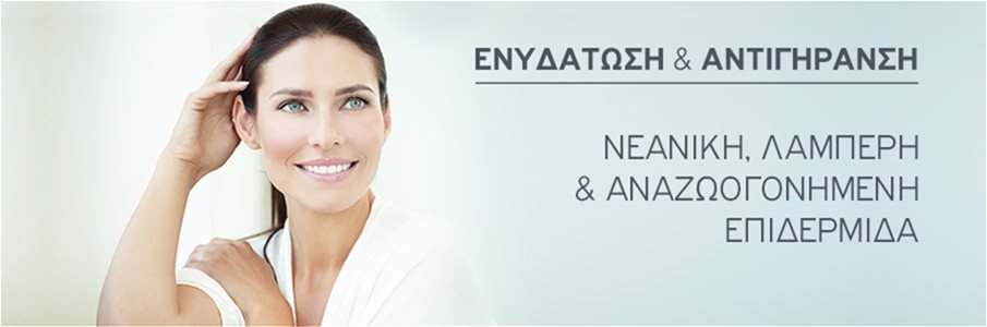 Κρέμες Προσώπου για Αντιγήρανση & Ενυδάτωση | FREZYDERM