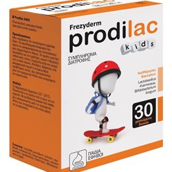 PRODILAC KIDS Συμπλήρωμα Διατροφής | FREZYDERM