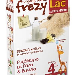 Βιολογική Βρεφική Κρέμα FREZYLAC Ρυζάλευρο | FREZYDERM