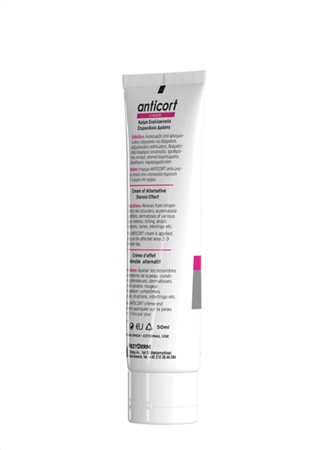 ANTICORT CREAM Κρέμα για Έκζεμα | FREZYDERM
