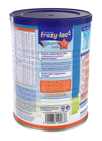 FREZYLAC SILVER 1 Αγελαδινό Γάλα έως 6 μηνών | FREZYDERM