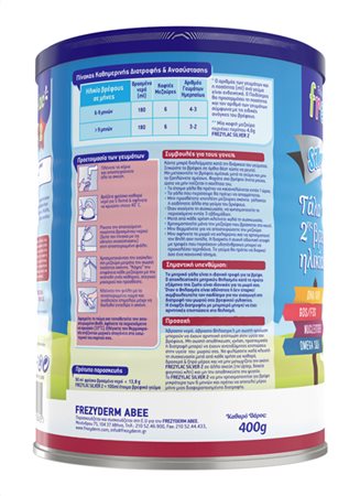 FREZYLAC SILVER 2 Αγελαδινό Γάλα 6 - 12 μηνών | FREZYDERM