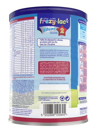 FREZYLAC SILVER 2 Αγελαδινό Γάλα 6 - 12 μηνών | FREZYDERM
