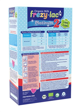 FREZYLAC PLATINUM 2 Κατσικίσιο Βιολογικό Γάλα | FREZYDERM