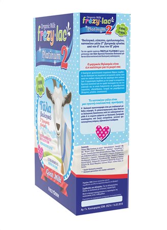 FREZYLAC PLATINUM 2 Κατσικίσιο Βιολογικό Γάλα | FREZYDERM
