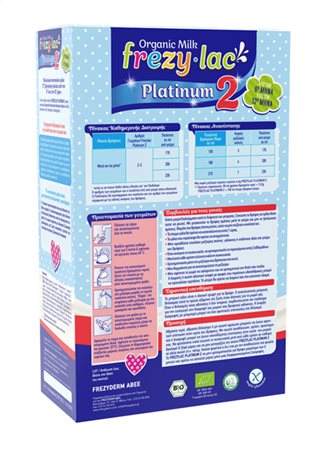 FREZYLAC PLATINUM 2 Κατσικίσιο Βιολογικό Γάλα | FREZYDERM