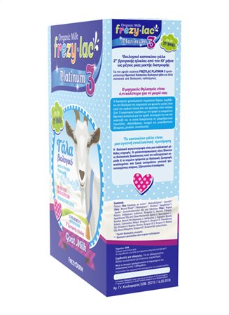 FREZYLAC PLATINUM 3 Κατσικίσιο Βιολογικό Γάλα | FREZYDERM