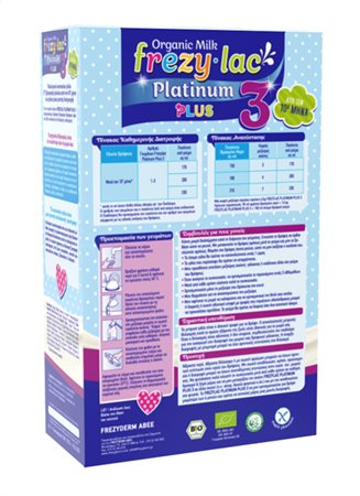 FREZYLAC PLATINUM PLUS 3 Κατσικίσιο Βιολογικό Γάλα από 10 μηνών | FREZYDERM