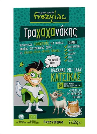 ΤΡΑΧΑΧΑΝΑΚΗΣ: Βιολογικός Τραχανάς με Κατσικίσιο Γάλα | FREZYDERM