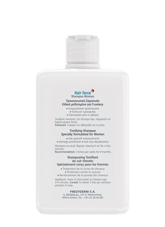 HAIR FORCE SHAMPOO WOMEN Σαμπουάν Τριχόπτωσης | FREZYDERM