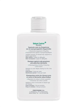 SEBUM CONTROL SHAMPOO Σαμπουάν | FREZYDERM