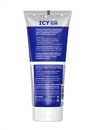 ICY AFTER SUN | FREZYDERM