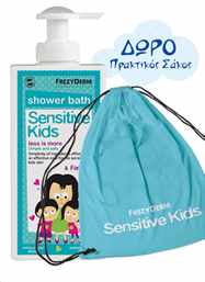 ΑΡΧΙΚΗ ΣΕΛΙΔΑ | FREZYDERM