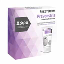 ΑΡΧΙΚΗ ΣΕΛΙΔΑ | FREZYDERM