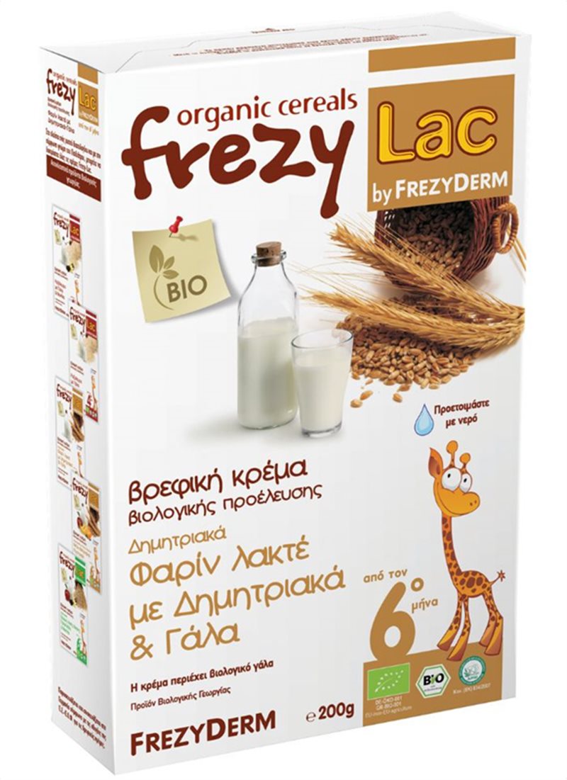 FREZYLAC Φαρίν Λακτέ Βιολογική Βρεφική Κρέμα | FREZYDERM