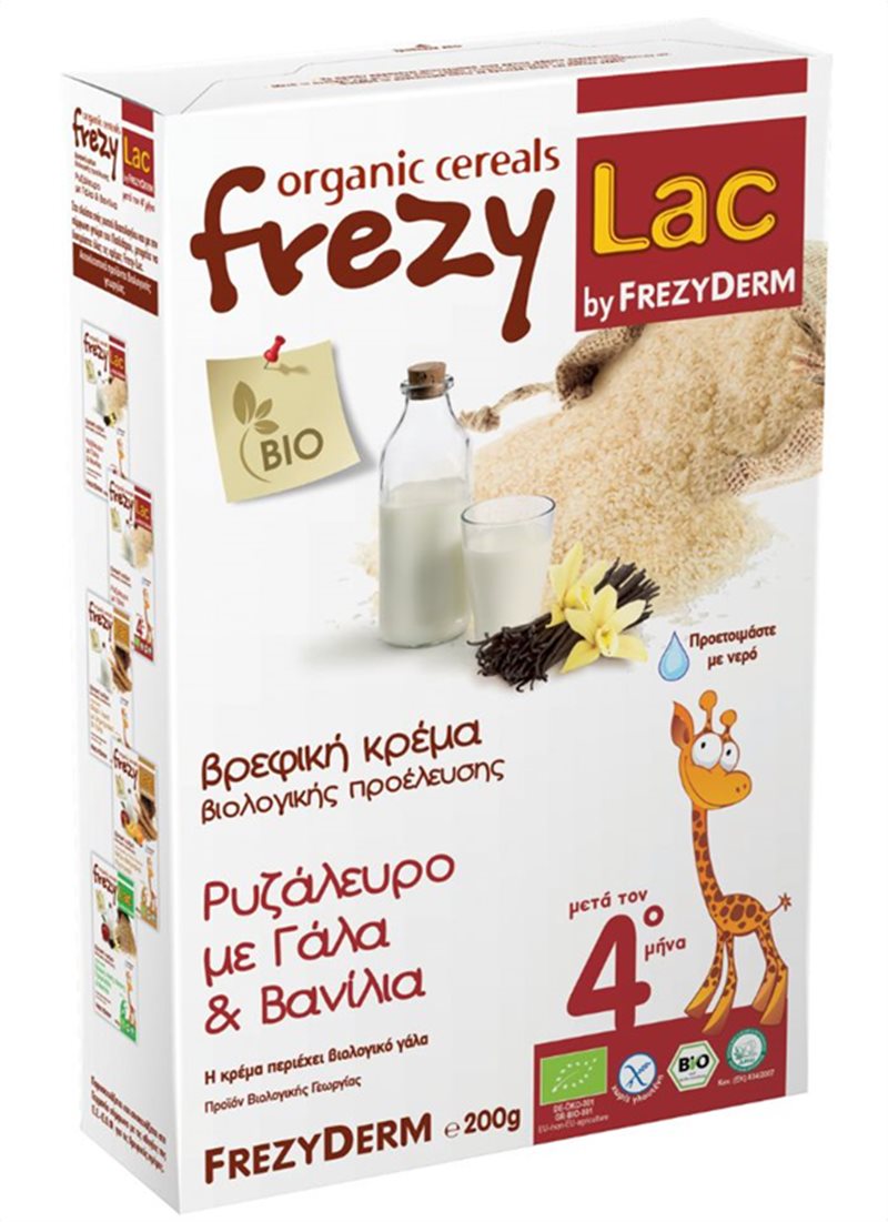 Βιολογική Βρεφική Κρέμα FREZYLAC Ρυζάλευρο | FREZYDERM