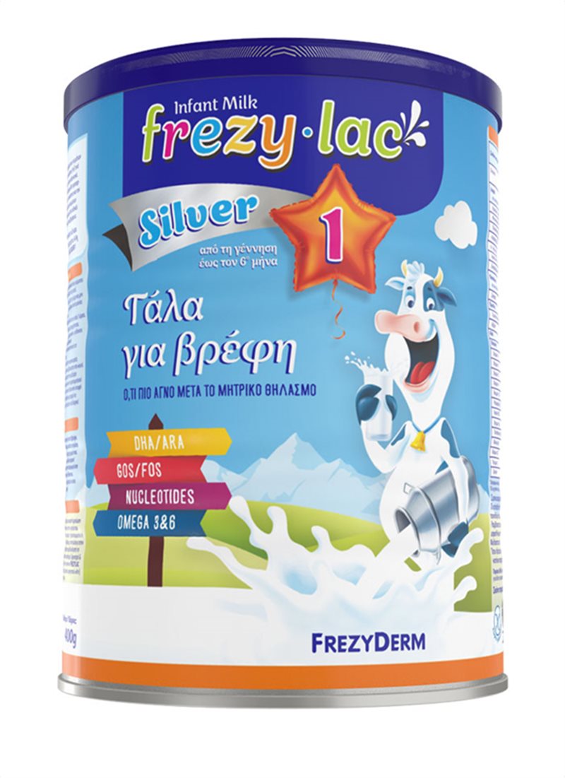 FREZYLAC SILVER 1 Αγελαδινό Γάλα έως 6 μηνών | FREZYDERM