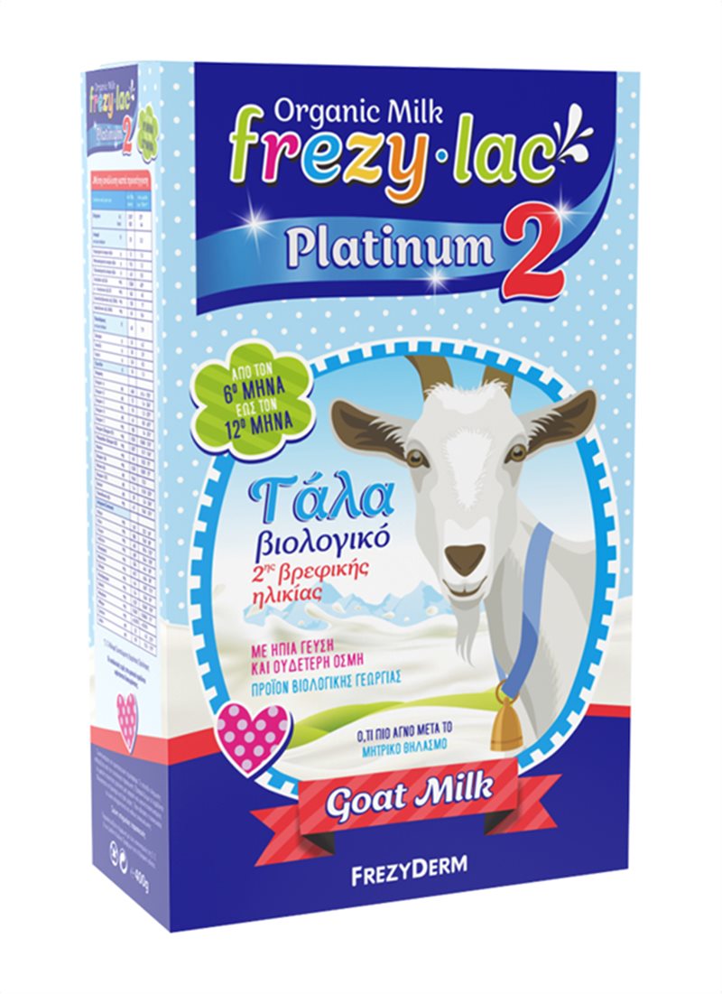 FREZYLAC PLATINUM 2 Κατσικίσιο Βιολογικό Γάλα | FREZYDERM