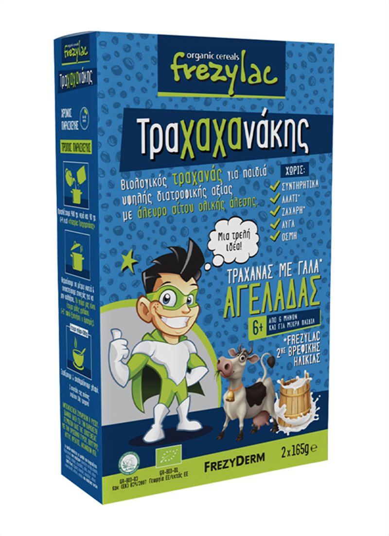 ΤΡΑΧΑΧΑΝΑΚΗΣ: Βιολογικός Τραχανάς με Αγελαδινό Γάλα | FREZYDERM