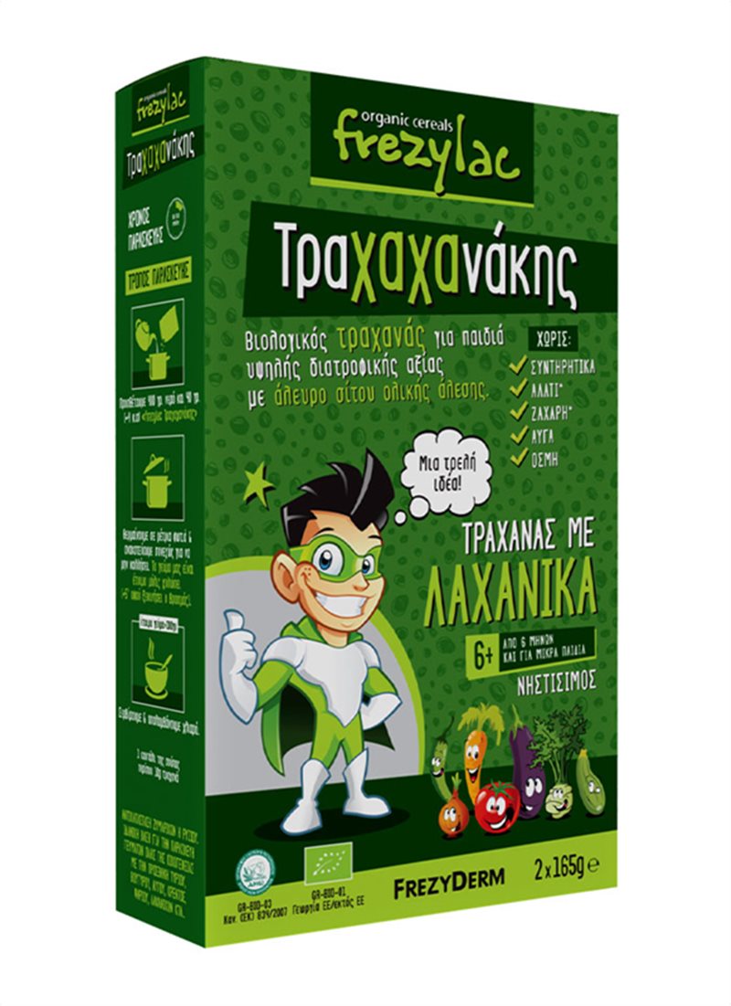 ΤΡΑΧΑΧΑΝΑΚΗΣ: Βιολογικός Τραχανάς Βιολογικά Λαχανικά | FREZYDERM