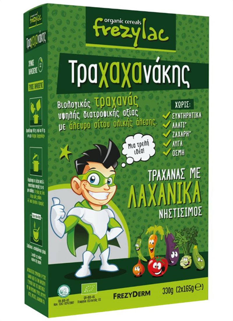 ΤΡΑΧΑΧΑΝΑΚΗΣ: Βιολογικός Τραχανάς Βιολογικά Λαχανικά | FREZYDERM