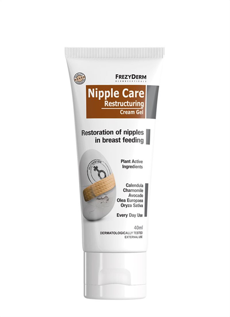 NIPPLE CARE Κρέμα για την Αποκατάσταση Θηλών | FREZYDERM