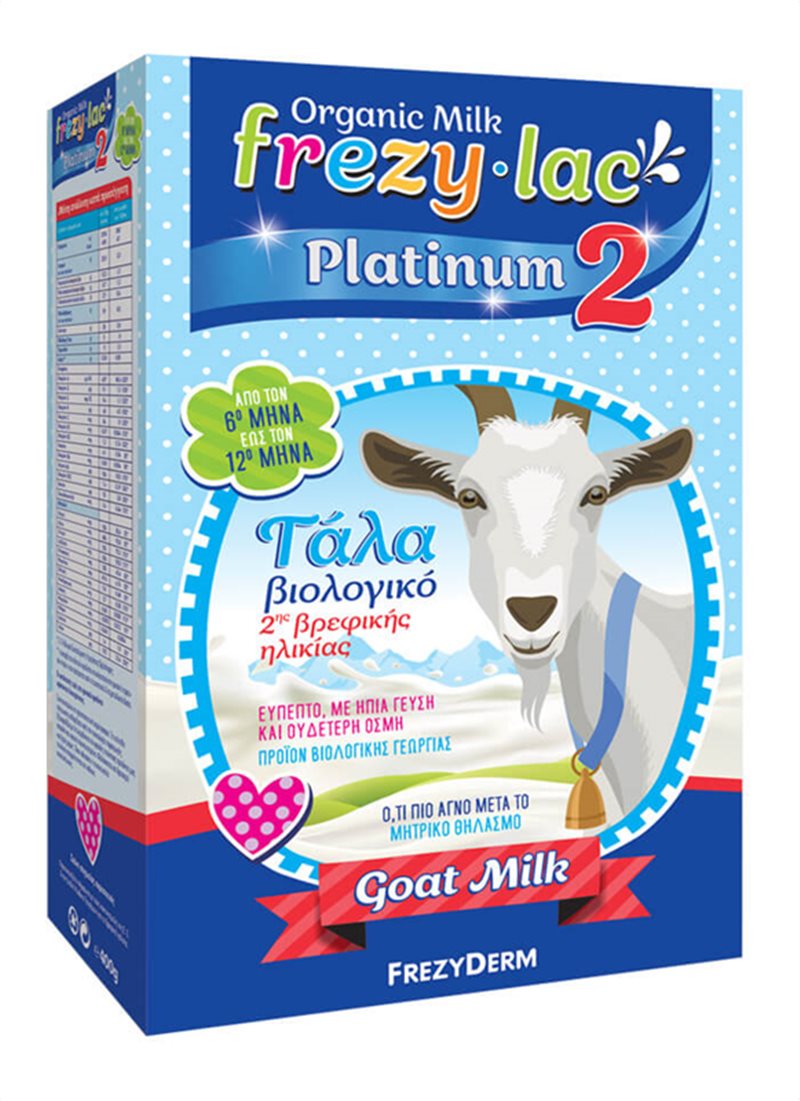 FREZYLAC PLATINUM 2 Κατσικίσιο Βιολογικό Γάλα | FREZYDERM