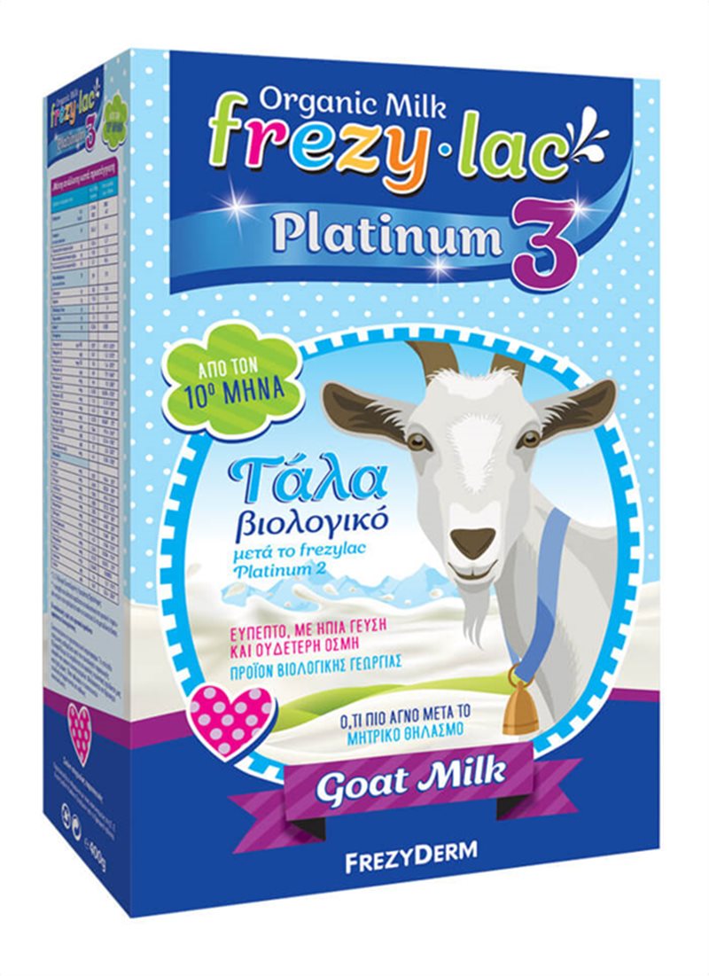 FREZYLAC PLATINUM 3 Κατσικίσιο Βιολογικό Γάλα | FREZYDERM