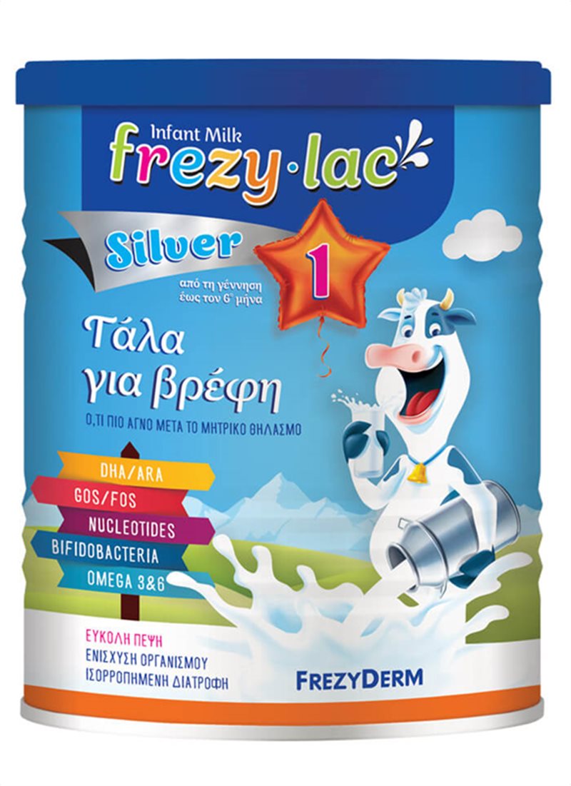 FREZYLAC SILVER 1 Αγελαδινό Γάλα σε Σκόνη έως 6 μηνών | FREZYDERM