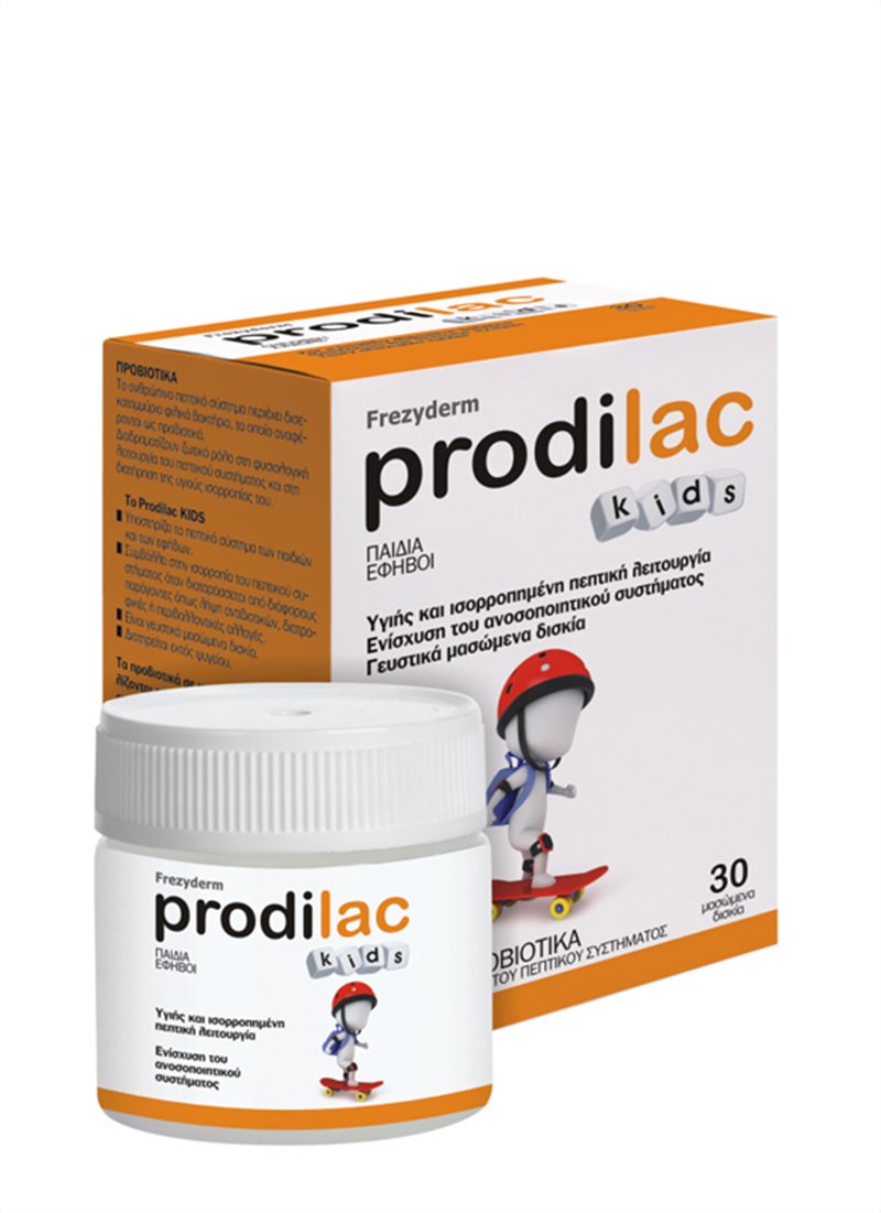 PRODILAC KIDS Συμπλήρωμα Διατροφής | FREZYDERM