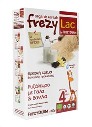 FREZYLAC Βρεφικά Γάλατα | FREZYDERM
