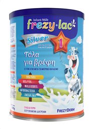 FREZYLAC Βρεφικά Γάλατα | FREZYDERM