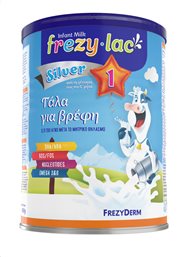 FREZYLAC Βρεφικά Γάλατα | FREZYDERM