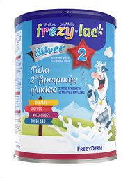 FREZYLAC Βρεφικά Γάλατα | FREZYDERM