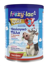 FREZYLAC Βρεφικά Γάλατα | FREZYDERM