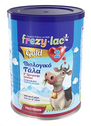 FREZYLAC Βρεφικά Γάλατα | FREZYDERM