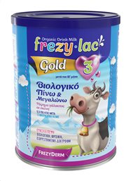 FREZYLAC Βρεφικά Γάλατα | FREZYDERM
