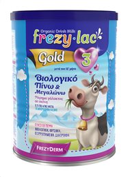 FREZYLAC Βρεφικά Γάλατα | FREZYDERM