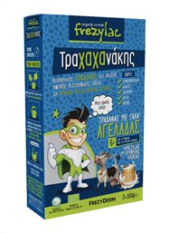 FREZYLAC Βρεφικά Γάλατα | FREZYDERM