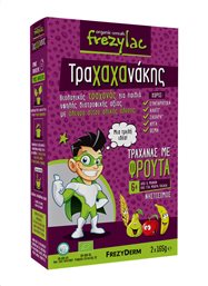 FREZYLAC Βρεφικά Γάλατα | FREZYDERM
